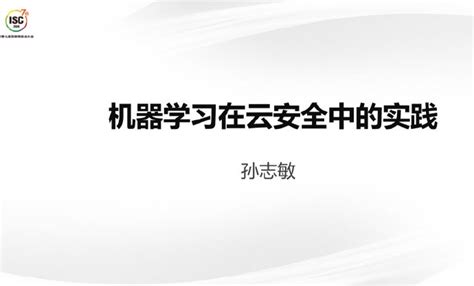 现代API安全实践 信息安全知识库 vipread