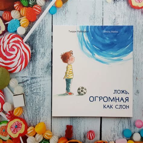 Пин на доске книги