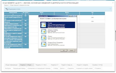 Xml Signer Extension Free Download