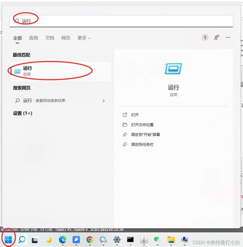 【文献分析入门】【1】citespace安装与使用笔记 the time slicing setting is outside csdn博客