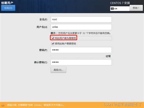 使用 vmware 安装 docker vmware安装docker csdn博客