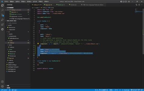 使用VScode和npm创建前端项目并进行修改 vscode创建前端项目 CSDN博客