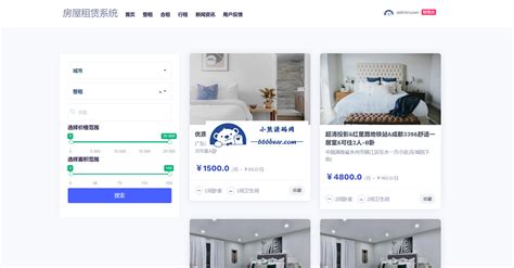 基于SpringBoot的房屋租赁系统 计算机源码 软件工程专业源码成品 小熊源码网
