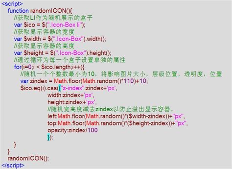 Php和jquery实现随机头像展示代码示例 Csdn博客