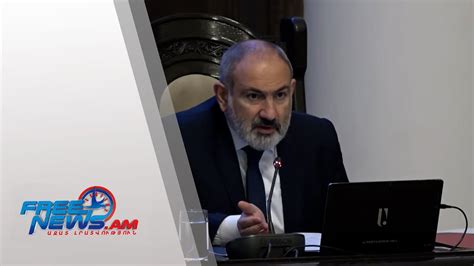 Հայաստանում կստեղծվի Շրջակա միջավայրի պահպանության ծառայություն Youtube