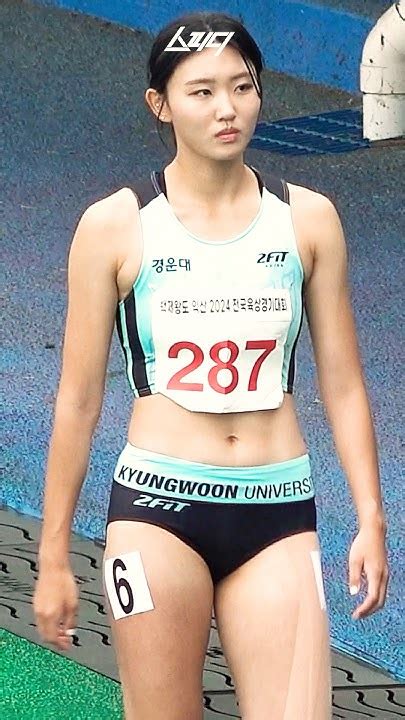 강렬한 분위기로 주변을 사로잡는 여대생 육상 미녀 ㄷㄷ 여자육상 Trackandfield Athletics Youtube