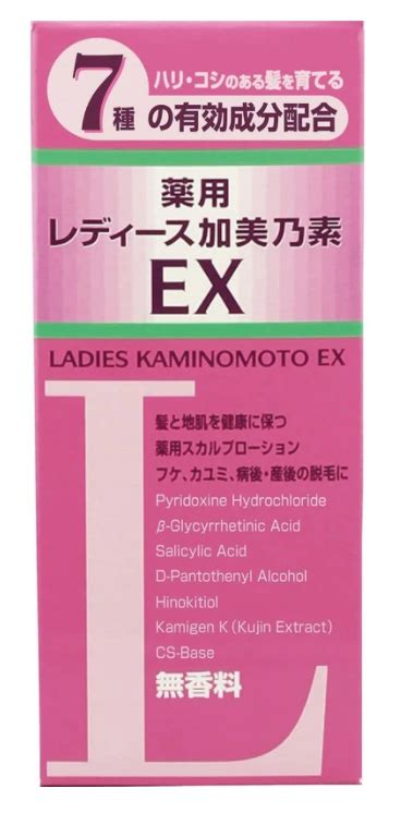 Shop KAMINOMOTO - Ladies Kaminomoto EX - 150ml | Stylevana