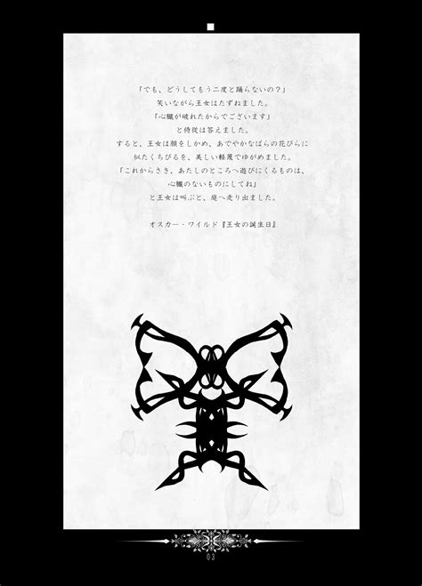 The Big Imageboard Tbib Megrim Haruyo Tagme