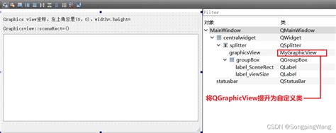 Qt(十二)graphics View 绘图架构(一)qgraphicsview Csdn博客 Qt(十二)graphics View 绘图架构(一)qgraphicsview Csdn博客