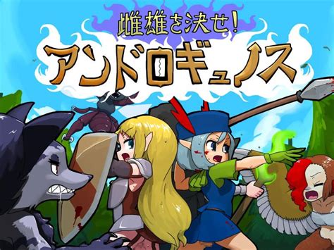 Showdown Androgynos V1041 By Garlic Field