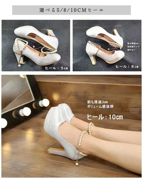 【楽天市場】シューズ ブライダルシューズ ストラップ ヒール 5cm 8cm 10cm シルバー 結婚式 靴 レディース フォーマル ウェディング ウエディングシューズ ピンヒール 太ヒール