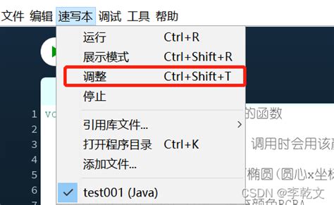 Processing创意编程(入门篇)processing编程 Csdn博客 Processing创意编程(入门篇)processing编程 Csdn博客