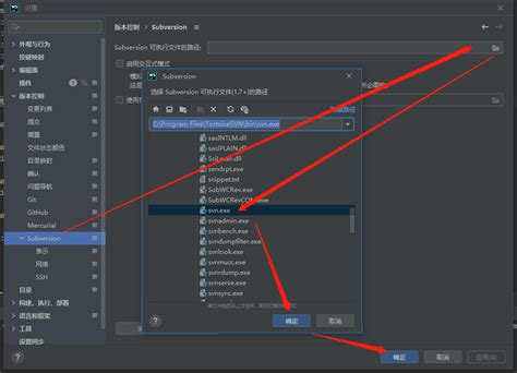 让webstorm正确关联tortoisesvn，解决“无法使用subversion命令行运行客户端” 个人文章