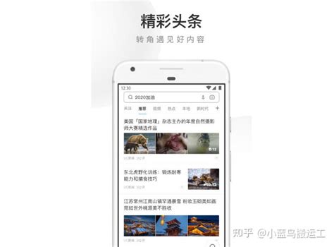 uc禁止访问网页怎么解除 uc使用教程详解 知乎