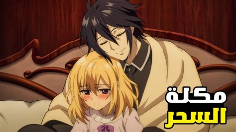 بنت بترجع بالزمن بشكل اميرة وبتقرر تتجوز من امير قوي عشان يحميها من