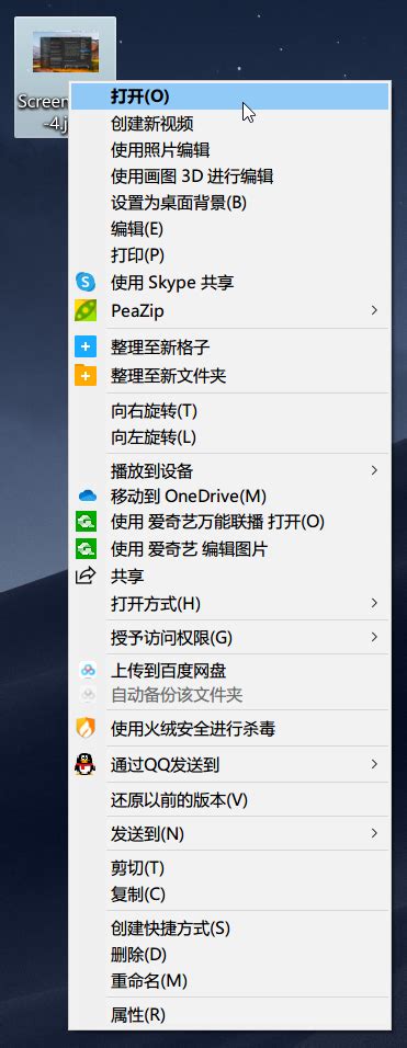vfp中treeview右键菜单 被流氓软件玩坏了？这两个清理工具拯救你凌乱的右键菜单。 csdn博客
