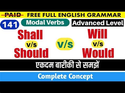 Shall Vs Should Vs Will Vs Would Full Paid English Grammar By Sumit