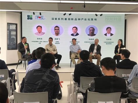 媒体报道 中国农业科学院农业基因组研究所