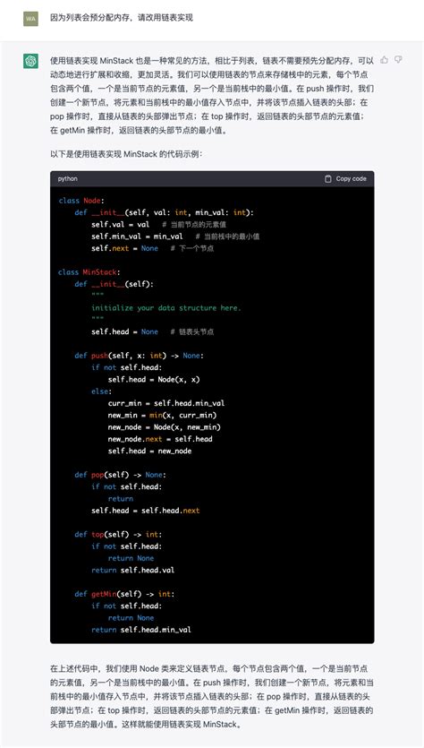 Chatgpt实现leetcode 刷题和变型如何利用chatgpt刷算法题 Csdn博客