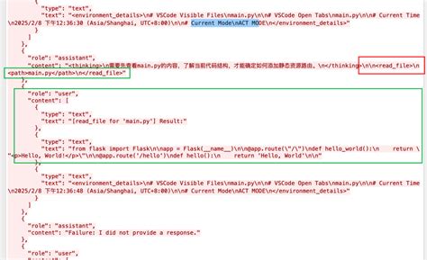 前端 Vscode Copilot 调用 Ai 大模型的时候，是如何给提示词的？ Segmentfault 思否
