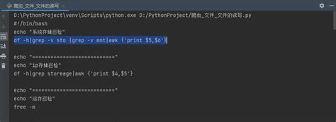 Python：对文件的操作python对文件的写操作方法 Csdn博客
