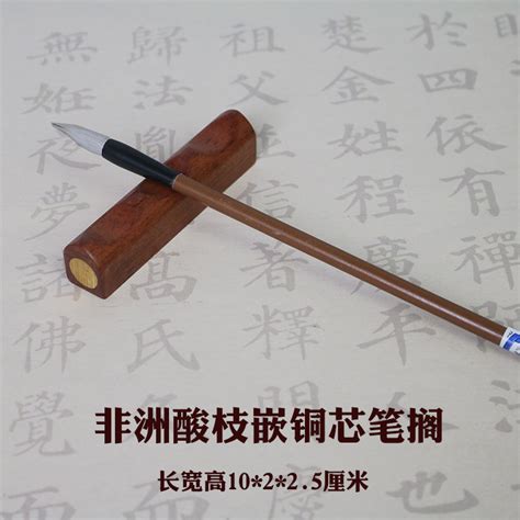 红木工艺品文房四宝蝙蝠毛笔搁黑梓木书法山形毛笔架红木笔搁实木 虎窝淘