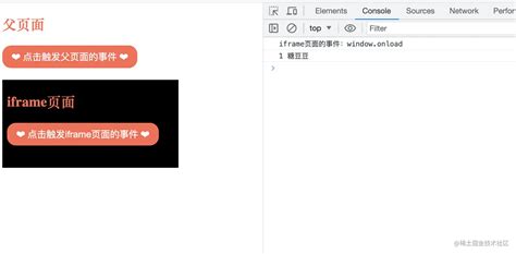 多种方案教你实现iframe嵌套页面相互传参父子通信 Toc 需求描述 在工作中，我们会遇到一些需求，使用ifra 掘金