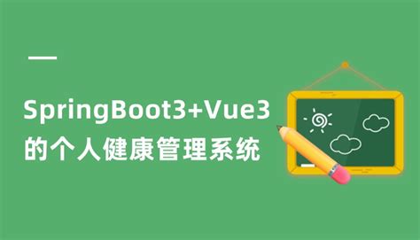 项目实战网 专门分享实战项目的网站
