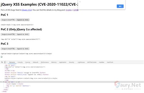 jquery xss漏洞 cve 2020 11022 秋刀鱼实验室