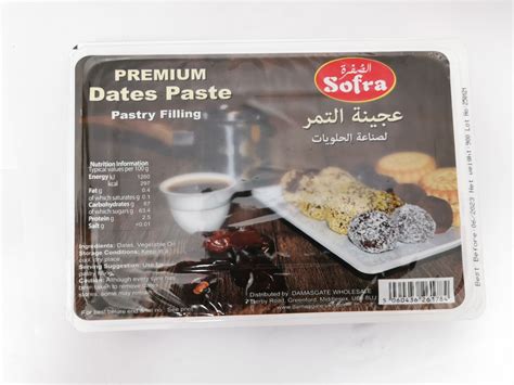Sofra Date Paste Damasgate Uk Sofra Date Paste Damasgate Uk