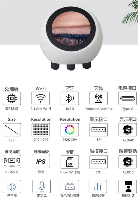 Esp32 S3开发板 128寸 虾哥小智ai Deepseek人工智能语音聊天机器人n16r8 太空人时钟摆件 电子眼球
