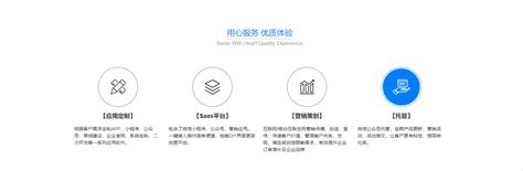 Vue开发实战十八：官网搭建全过程vue搭建官网 Csdn博客