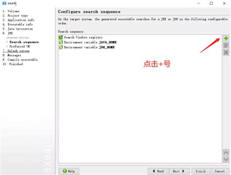 spring boot 项目打包 exe 可执行程序，实战来了！ 如何把一个前后端项目集合进一个 exe应用程序中操作 csdn博客