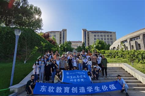 计算机与信息科学学院—计算机与信息科学学院2018级前往大连东软睿道实训基地进行毕业实训
