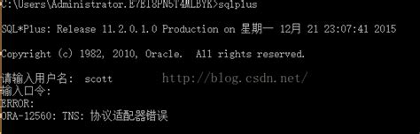 【oracle】六步搭建属于自己的oracle云数据库 云数据 没有oracle csdn博客