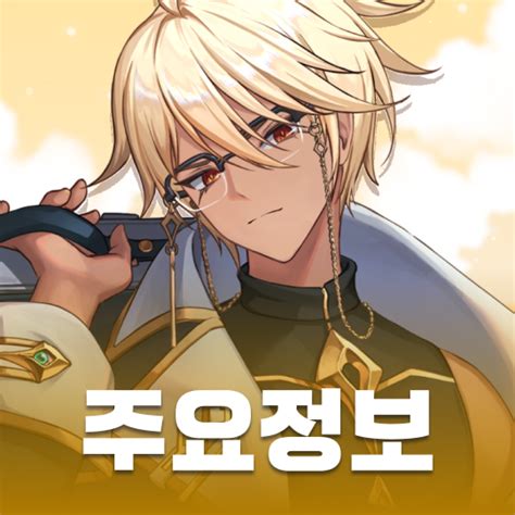 네이버 게임