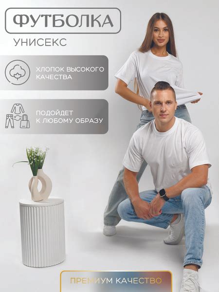 Футболка TRISAR, размер 46, цвет белый, 100% хлопок - купить по ...