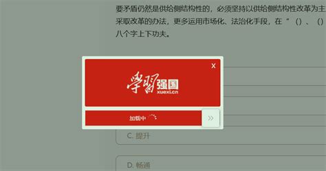 在专项答题和每周答题页面滑动后卡住 · issue 111 · ttglad learning · github