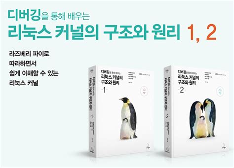 [리눅스] 프로세스를 지정한 cpu에서 실행 sched setaffinity 함수