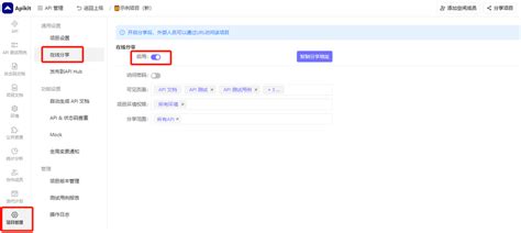 postman apikit 简介安装以及如何使用 个人文章 segmentfault 思否