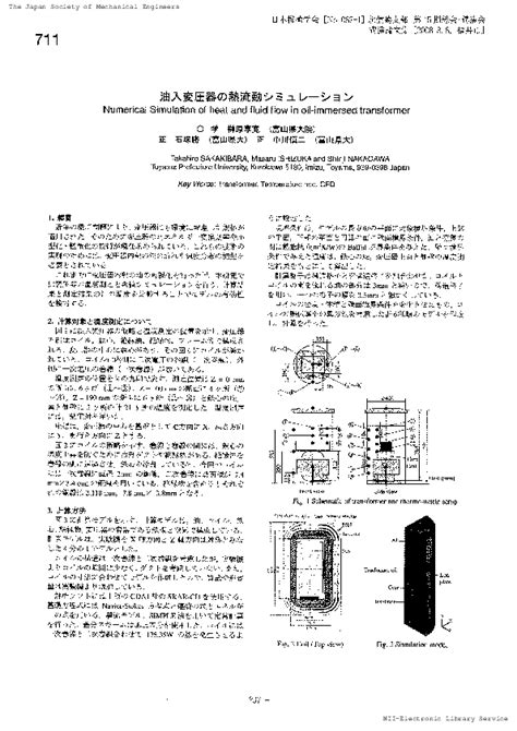 Pdf 711 Numerical Simulation Of Heat And Fluid Flow In Oil Immersed Transformer