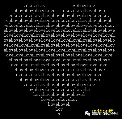 c 代码表白 表白代码集合C版C 版Python般魔性表白图版 CSDN博客