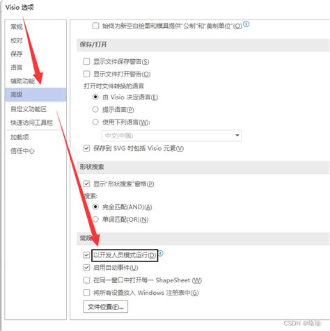 matlab生成visio可导入的矢量图 matlab矢量图 csdn博客
