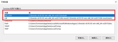 Pymssqlfreetdswindows2016环境配置（python访问ms Sql数据库）pymssql 配置 Freetds