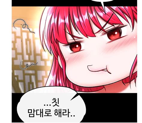 커엽 ㅎㅎ 웹툰 웹소설 만화 에펨코리아