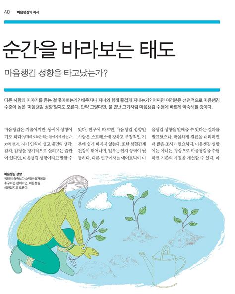 불광미디어 미리보기 ⠀ 처음으로 이 책을 보여드릴 때 독자님이 Facebook