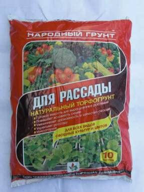 Грунты и субстраты для выращивания рассады