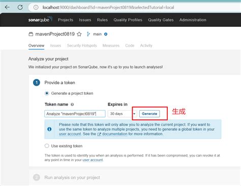 Sonarqube使用新增的自定义规则，进行maven项目扫描 Yxchun 博客园