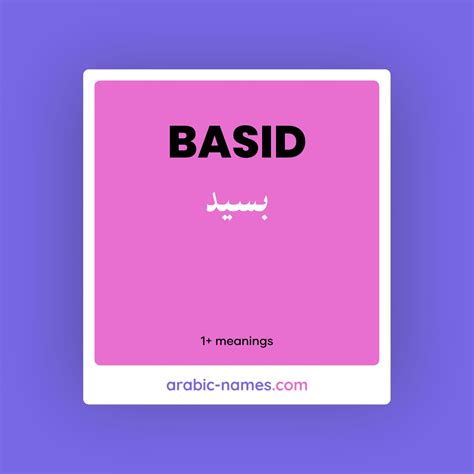 Basid بسيد Meaning In Arabic And English Arabic Names