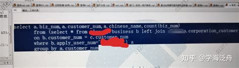 sql多表联合查询进行分组报错 知乎